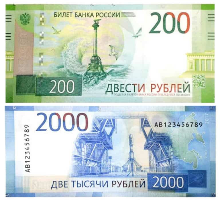 New 200 and 2000 ruble note