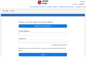 Japan e-visa login page