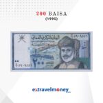 15 Omani Banknotes Discontinued, Exchange Before 31 Dec 2024